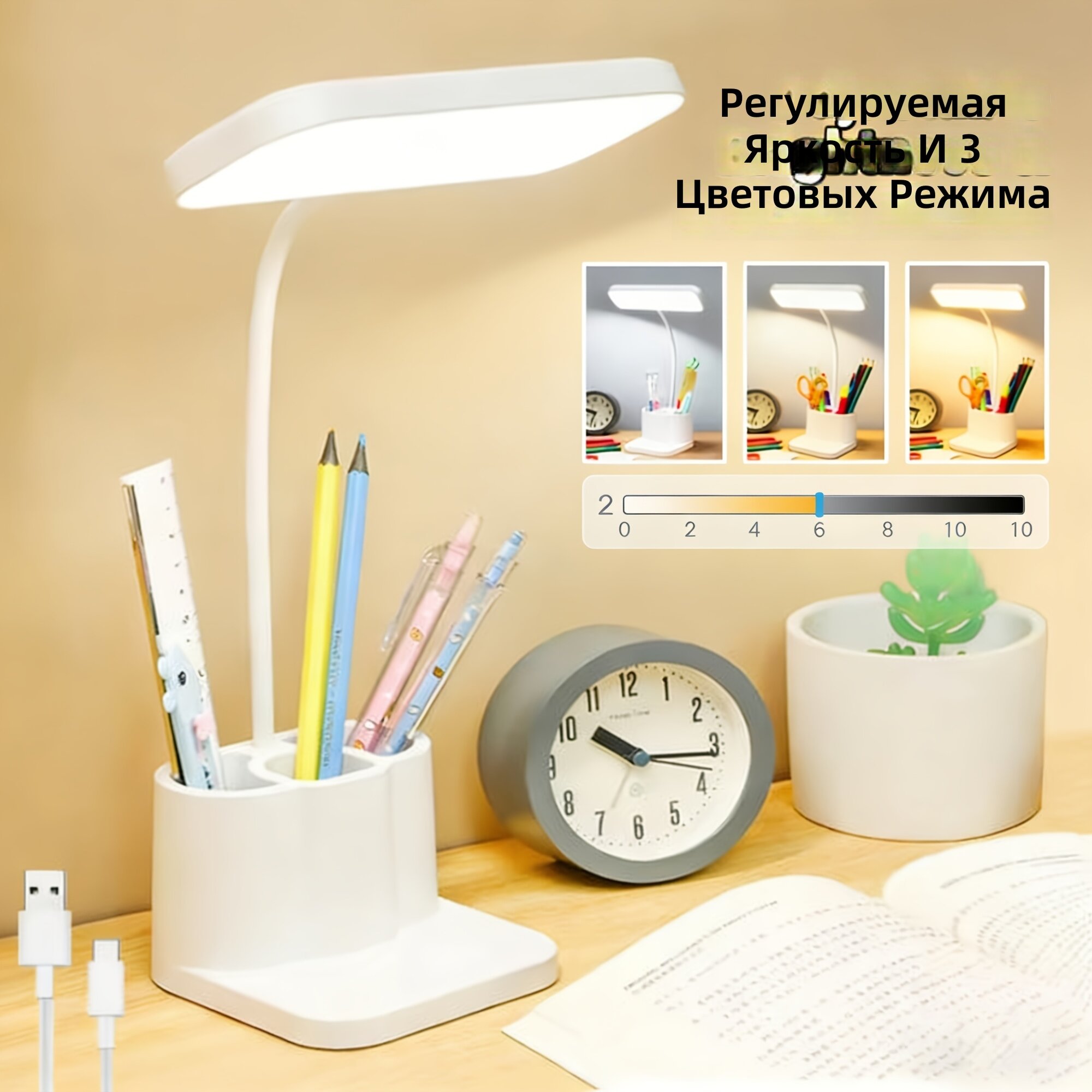 Настольная лампа белого цвета со встроенным держателем для карандашей, аккумуляторная светодиодная лампа с 3 режимами яркости и теплым белым светом