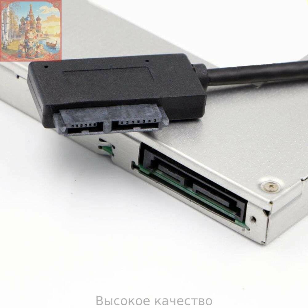 USB-адаптер ПК 6P + 7P CD DVD Rom SATA в USB 2,0 конвертер Тонкий Сата 13-контактный кабель совместим с привода ноутбука для внешнего привода 13-контактный переходник