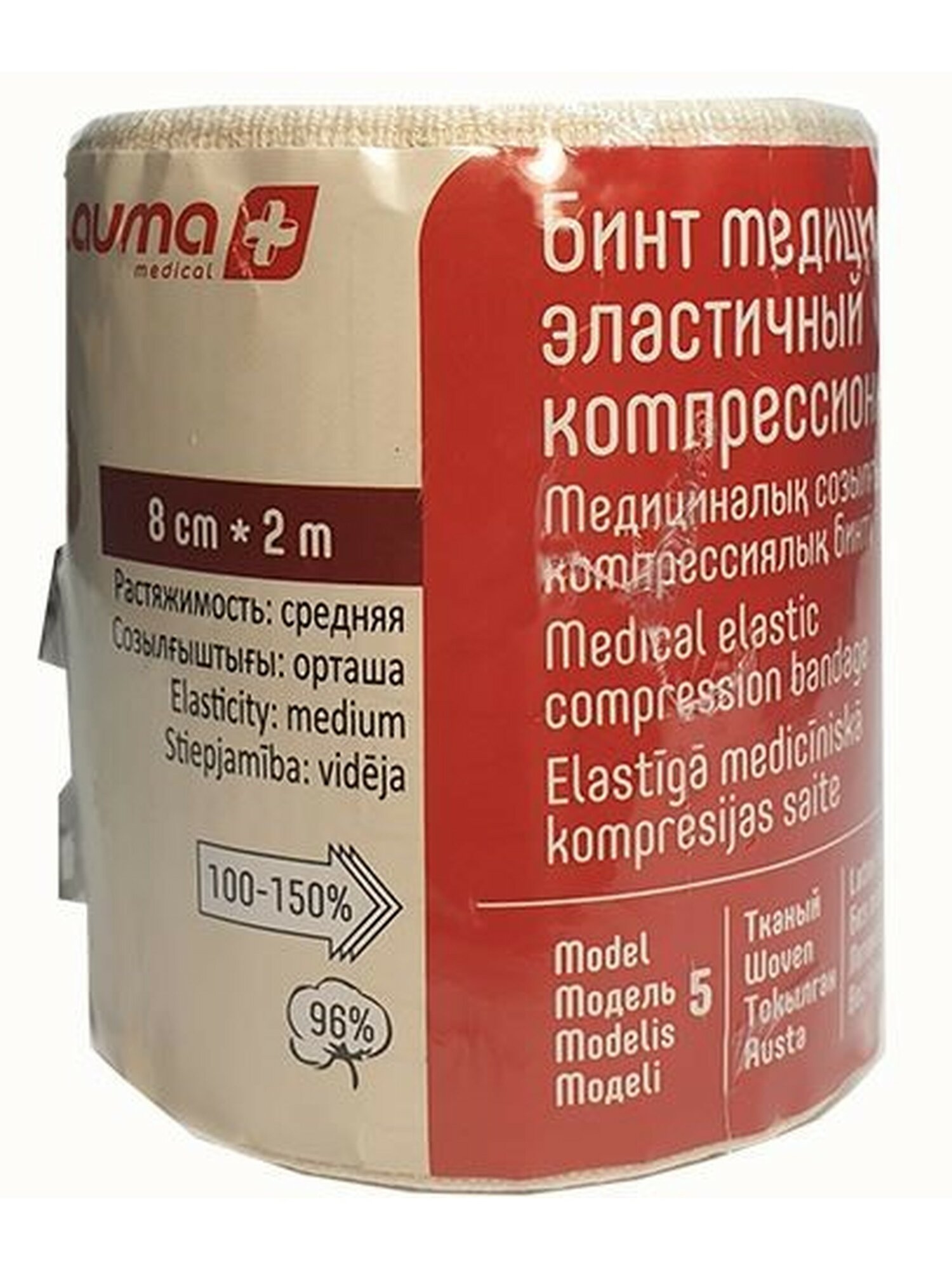 LAUMA бинт медиц эластичный компрессионный модель 5 8СМX2М /средней растяжимости