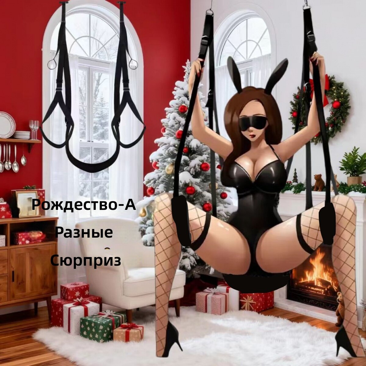 Подвесные качели для пар, черный