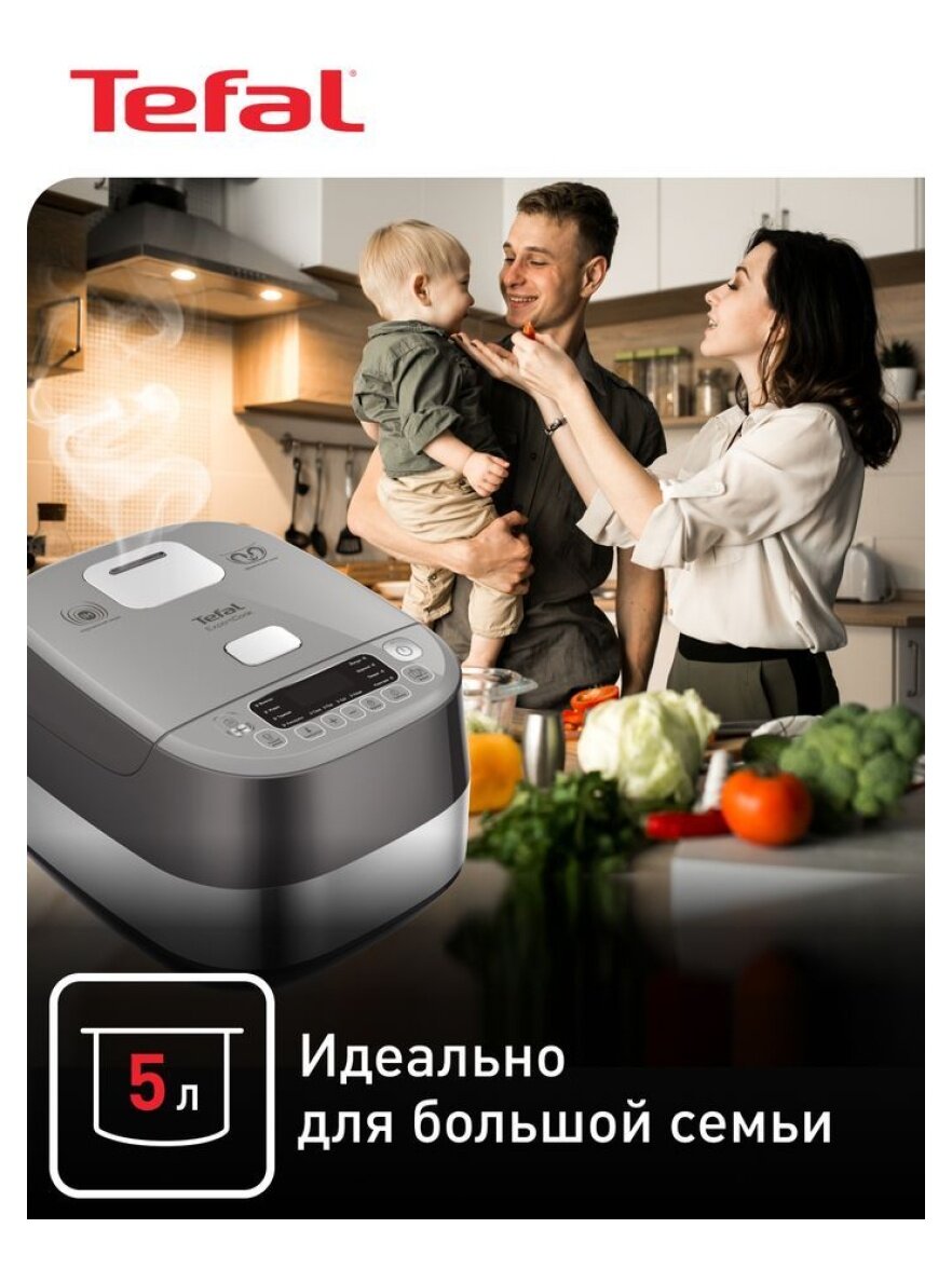 Мультиварка с индукционным нагревом Tefal ExpertCook RK802B32 — фото 1