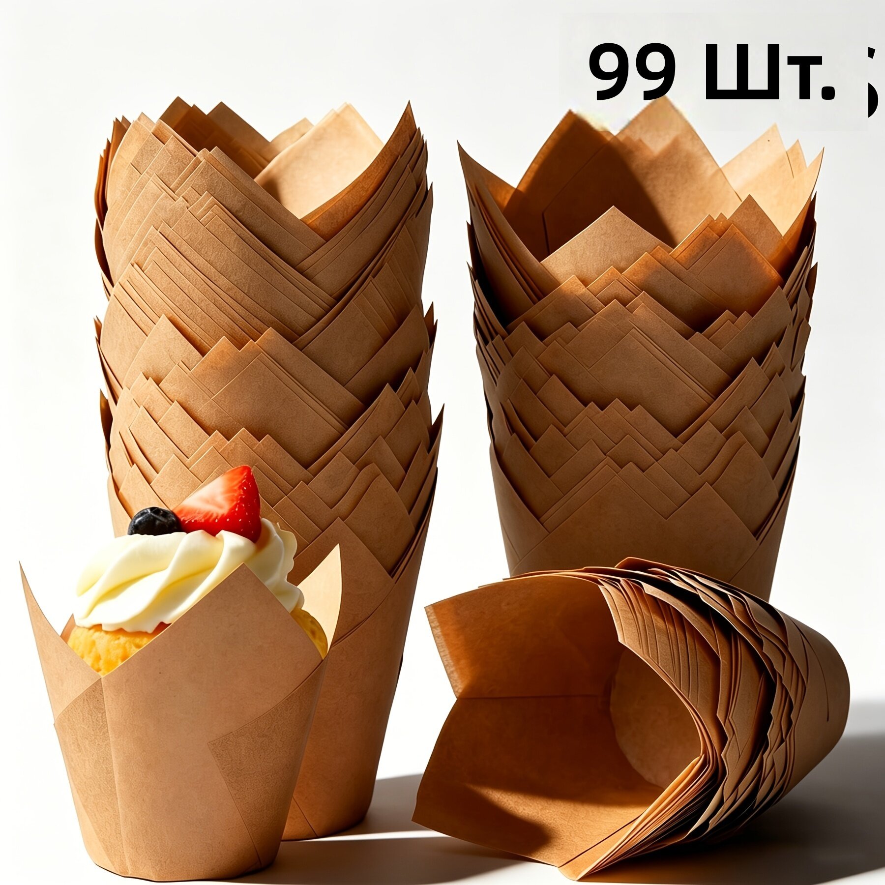 Бумажные формы для кексов и маффинов тюльпан, 99 шт, светло-коричневые, диаметр 5 см, одноразовые, маслостойкие, термостойкие, легко извлекаются, для домашней и коммерческой выпечки