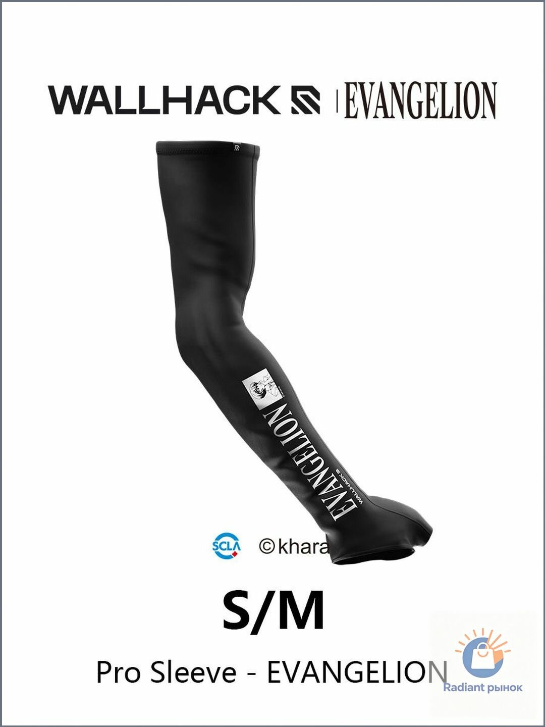 Игровой рукав Wallhack x EVA для геймеров компрессионный рукав для мыши, снижает трение, повышает скорость скольжения, дышащий (88% полиэстер, 12% спандекс) 88% полиэстер 12% спандекс компрессионный дышащий