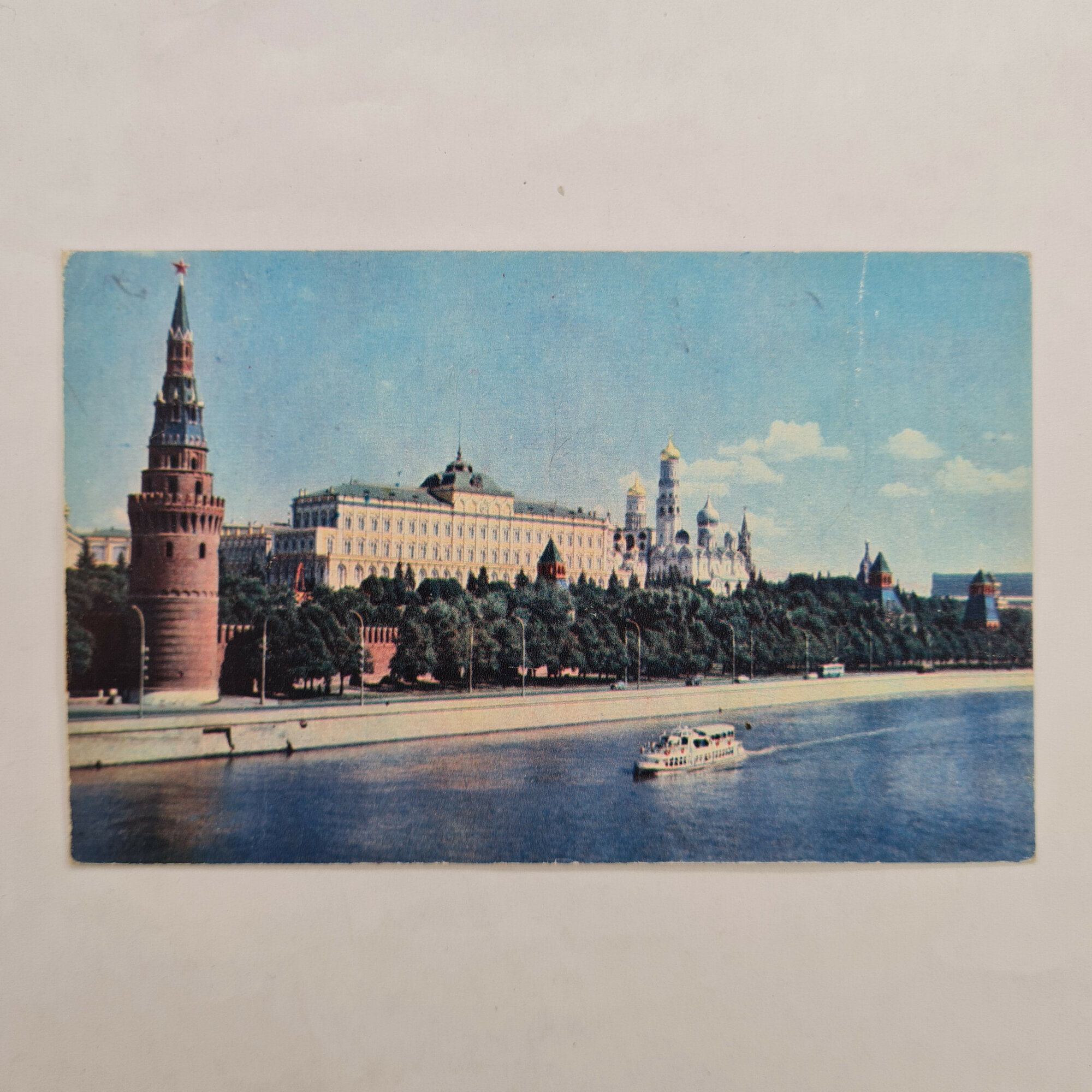 Открытка советская СССР. Московский Кремль, архитектура столицы, Москва река, винтаж виды