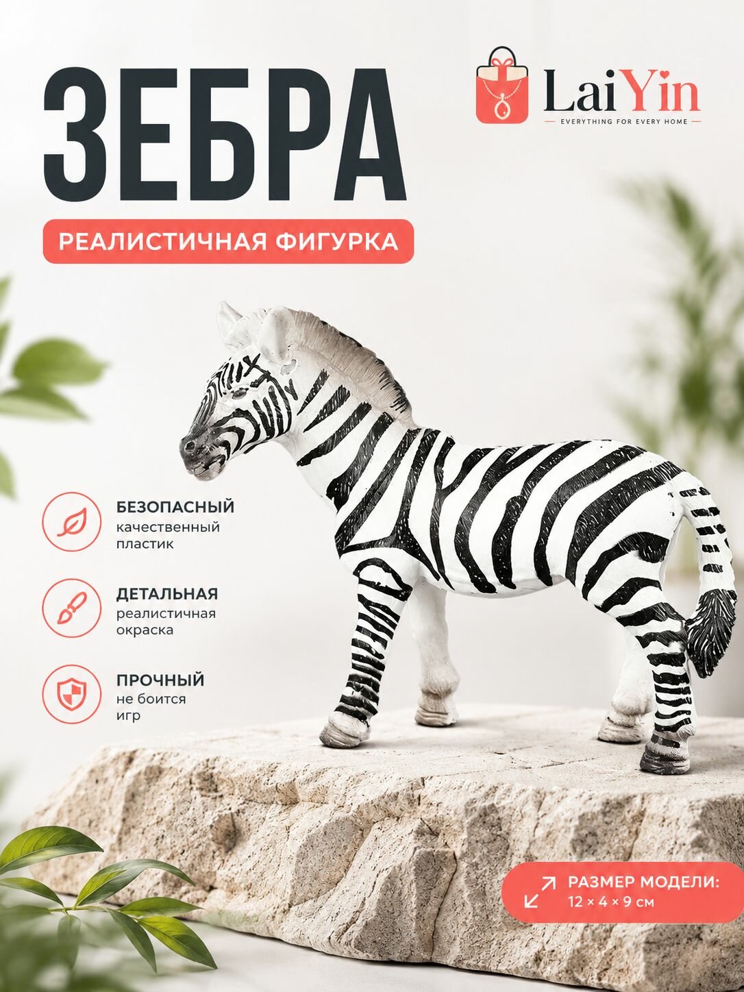 Игрушки для насекомых для жуков для муравьёв