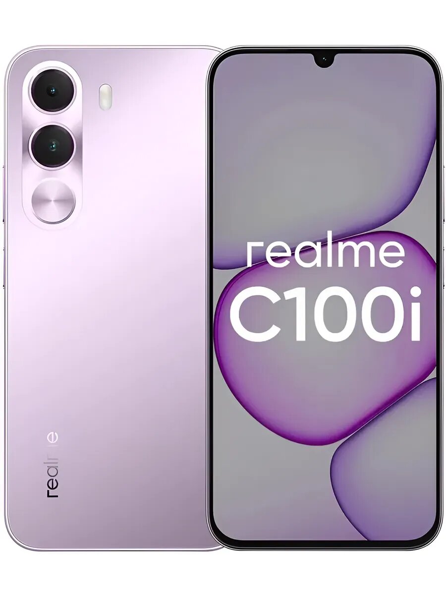 Смартфон realme C100i 4 ГБ/64 ГБ Фиолетовый Ростест, NFC, Android 16, экран 6.8", аккумулятор 7000 мА*ч — фото 1