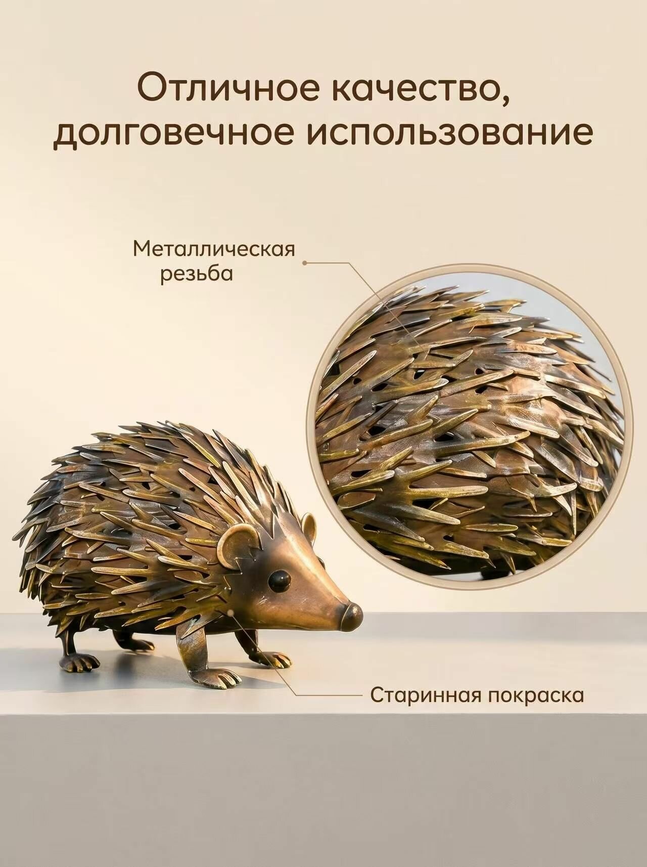 Фигурка садовая — фото 1