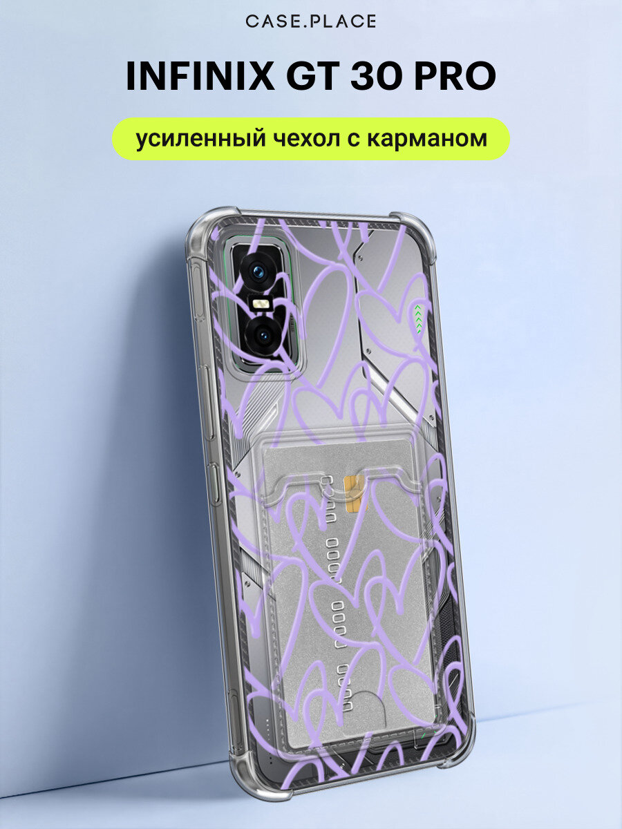 Чехол на Infinix GT 30 Pro (Инфиникс ГТ 30 Про) с картой и принтом Фиолетовые ажурные сердечки