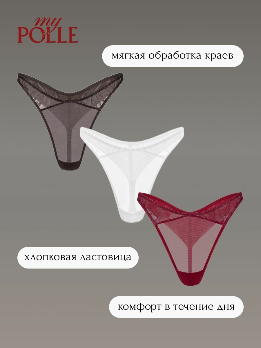 Трусы My Polle, размер L, бордовый, коричневый, белый — фото 1