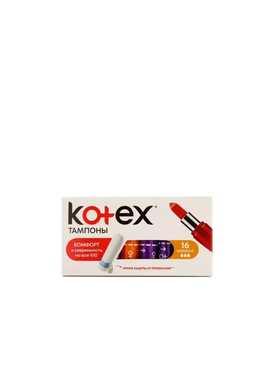 KOTEX Normal, Тампоны, 16мл