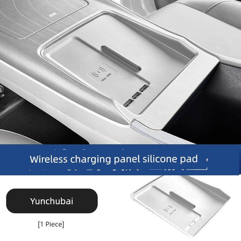 Силиконовый чехол для беспроводной зарядки Geely Galaxy E5, 3-е поколение, облачно-белый (автомобильный интерьер)