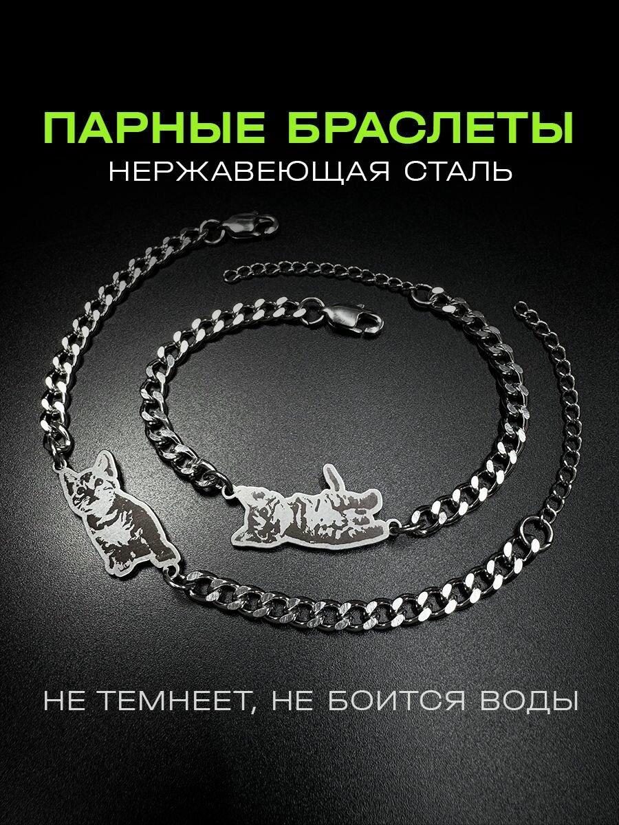 Набор браслетов