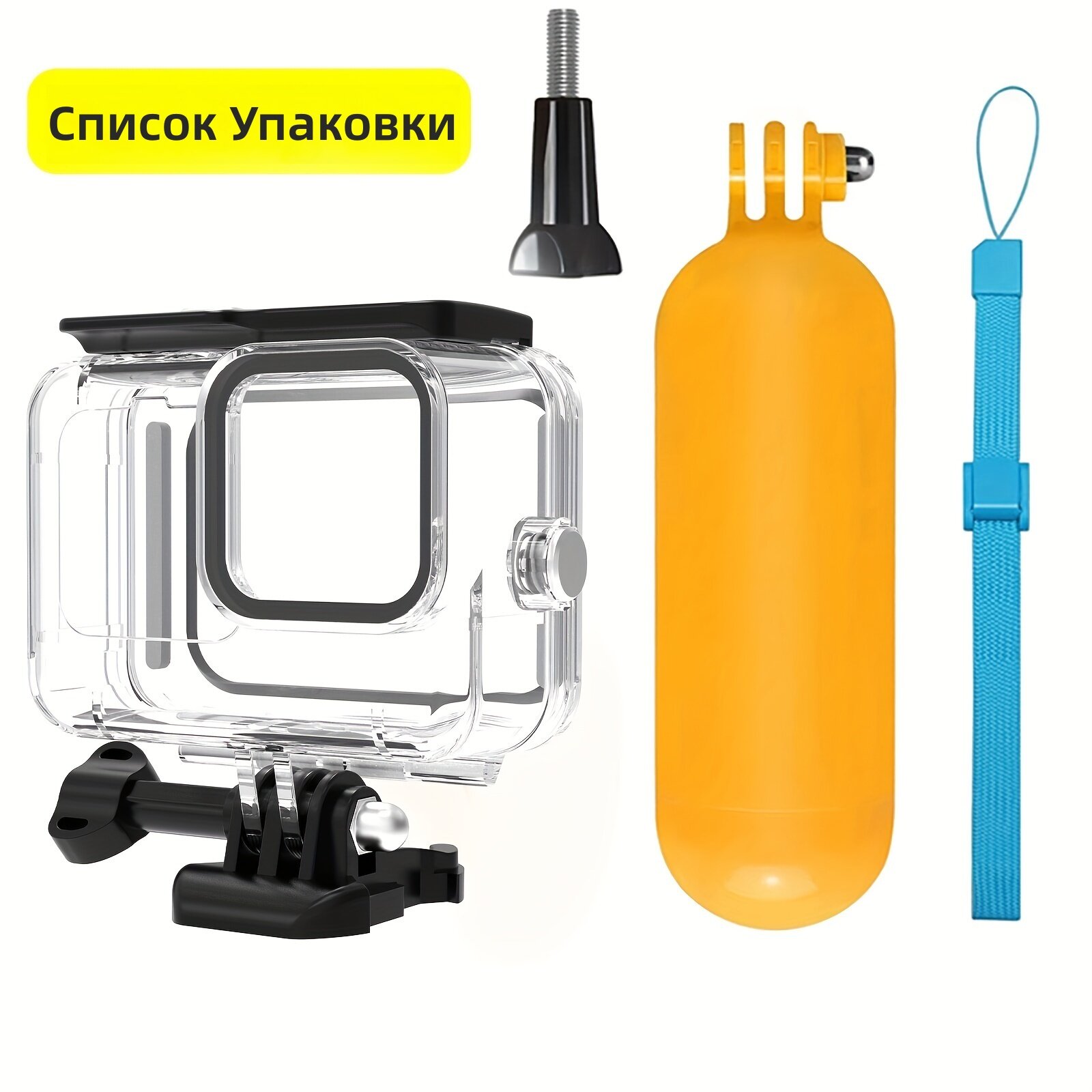Кейс и плавающая рукоятка для экшн-камер, глубина до 40 м, для подводной съёмки, дайвинга и снорклинга, модель A1
