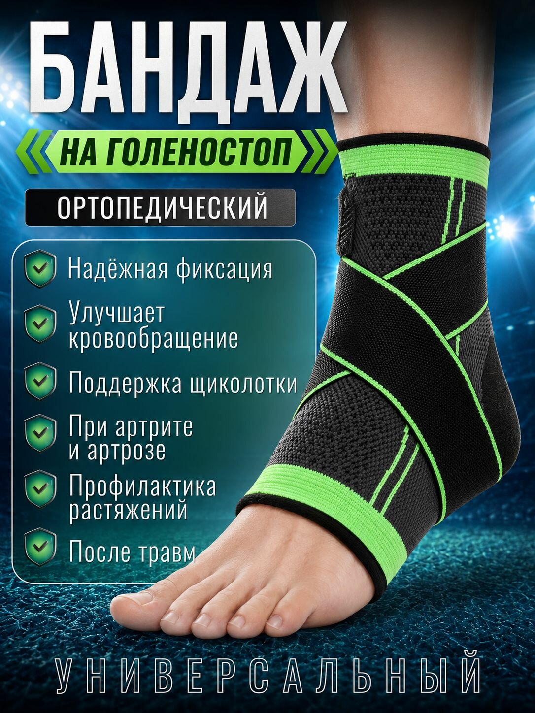 Защита голени, размер: 34-44 щитки футбольные защита ног экипировка спортсмена