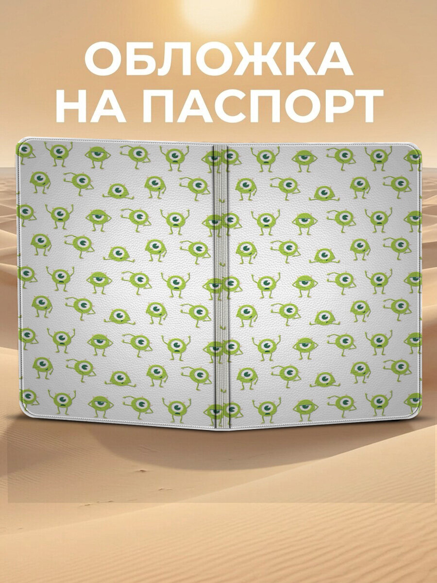 Обложка для паспорта