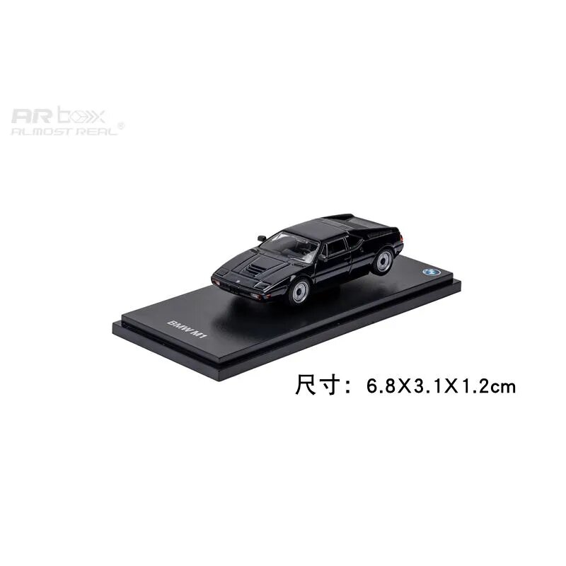 1:64 Модель автомобиля из металла Almost Real AR Box M1 (Темно-синий)