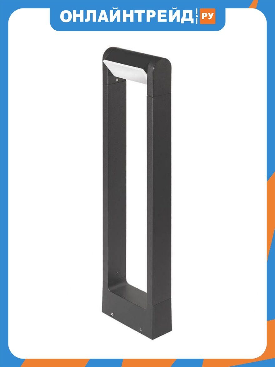 Ландшафтный светильник Arlight LGD-Path-Frame-Rotary-H650G-6W Warm3000 029436(1)