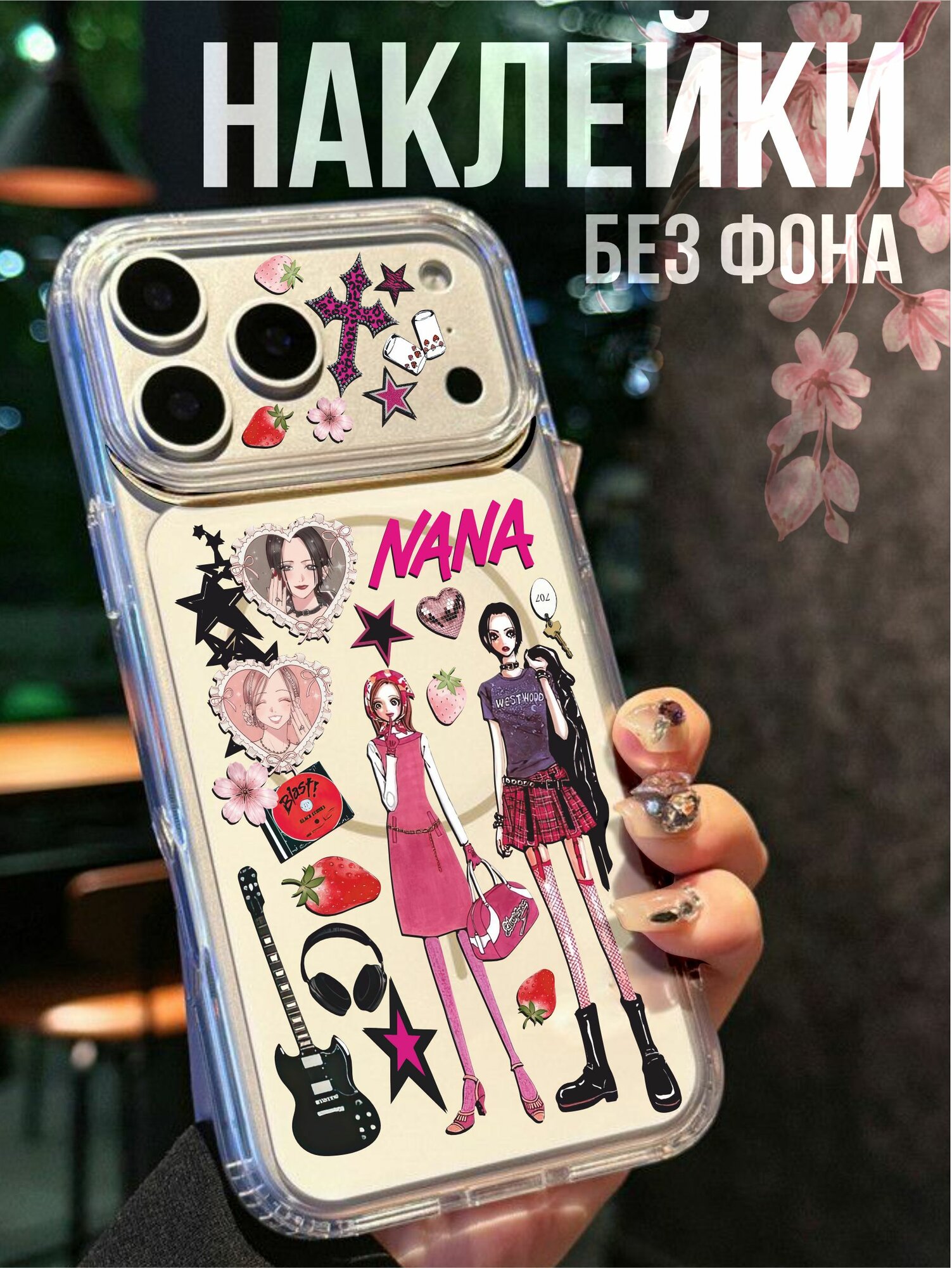 Мини Наклейки на телефон 3Д аниме nana нана Y2k У2к Kawaii