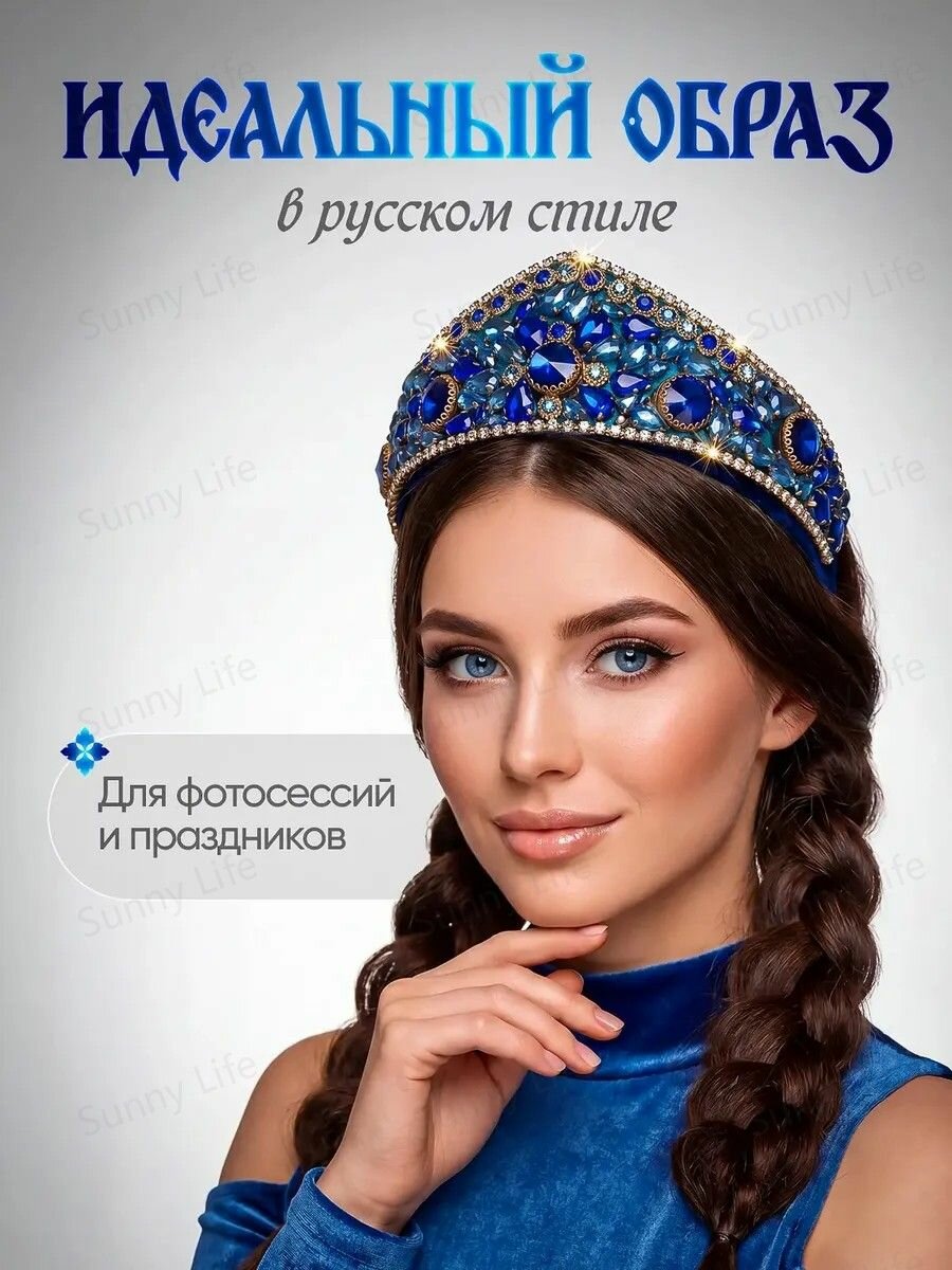 PANDORA Ободок 1 шт. — фото 1