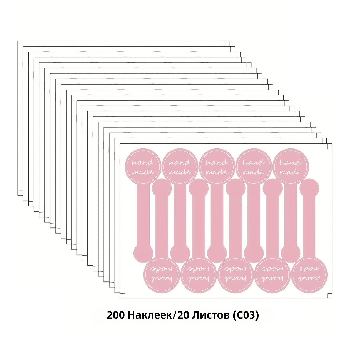 Самоклеящиеся наклейки для упаковки выпечки, тортов и десертов, 200 шт / 20 листов, 4 дизайна, для запечатывания коробок и декора подарочной упаковки