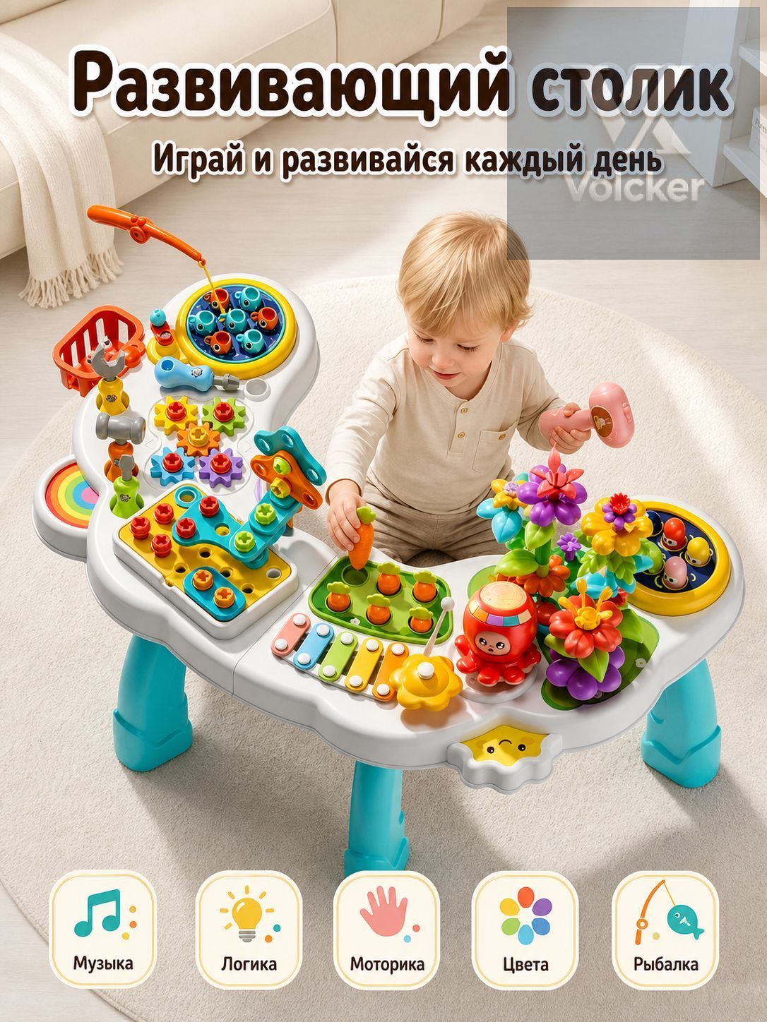 Монтессори игровой столик для малышей, развивающий столик с рыбалкой, шестеренками, инструментами и музыкальными элементами