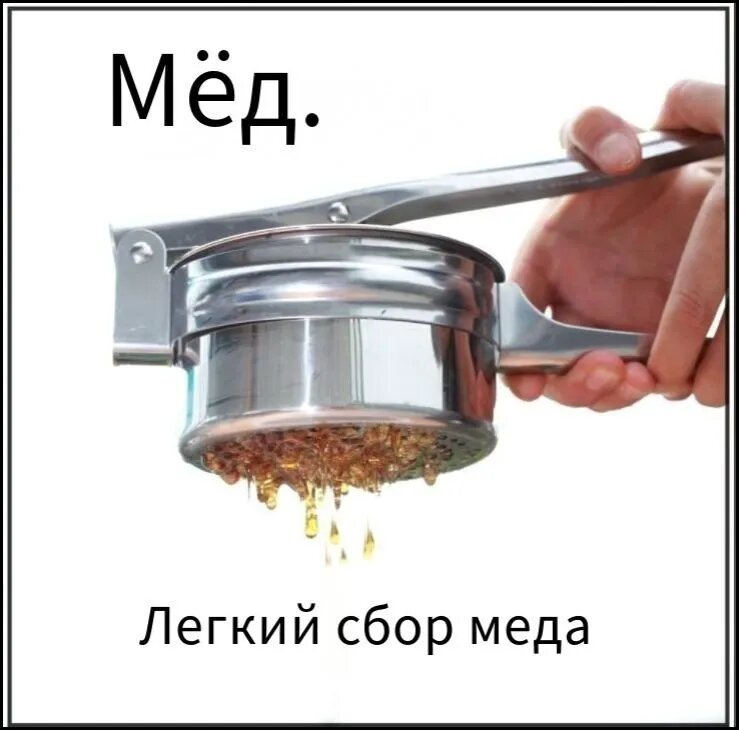 Компактный пресс для меда бестселлер с фильтрующим мешочком-5, нержавеющая сталь