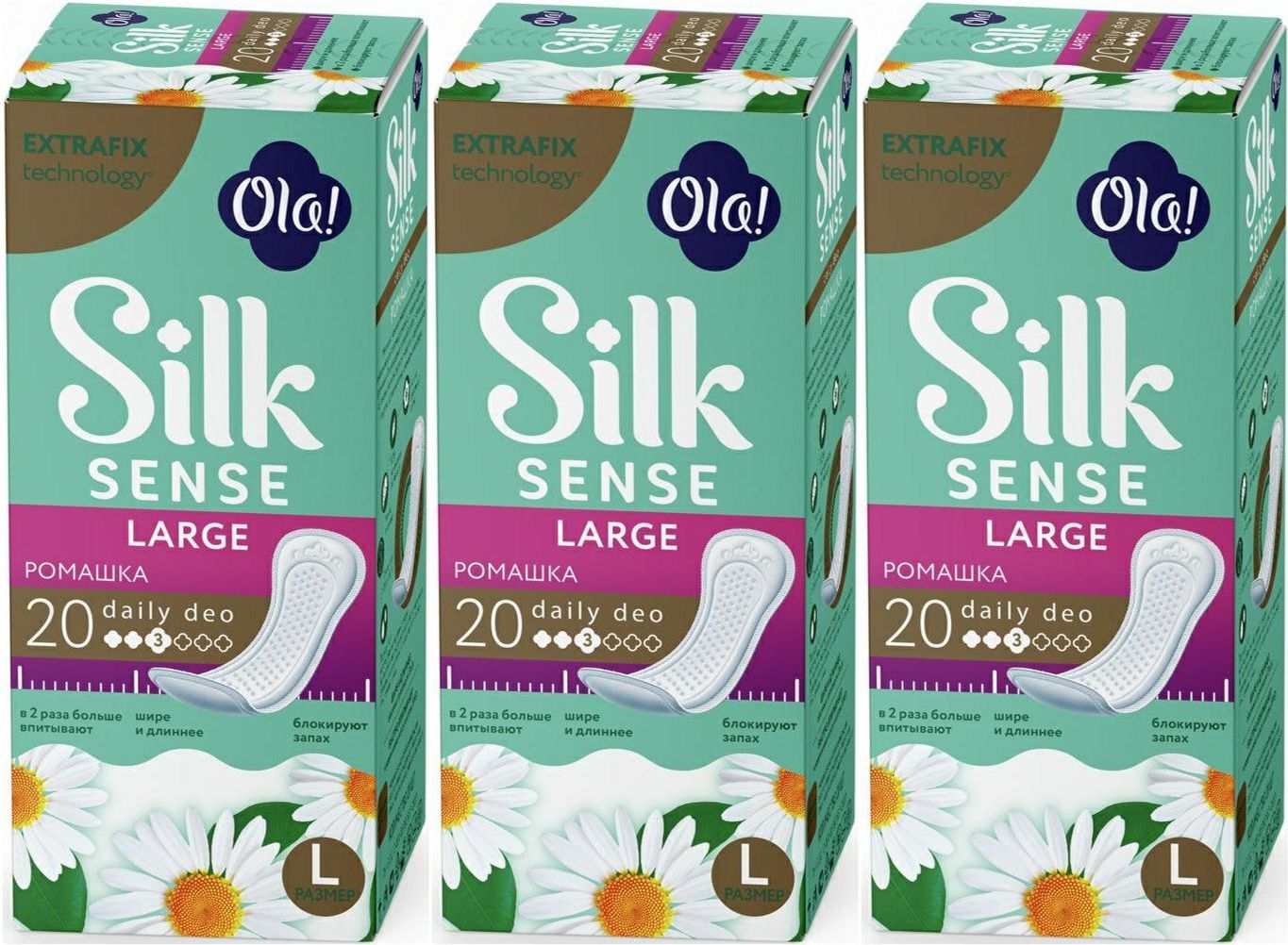 Прокладки ежедневные Ola! Silk Sense Daily Deo large ромашка, комплект: 3 упаковки по 20 шт