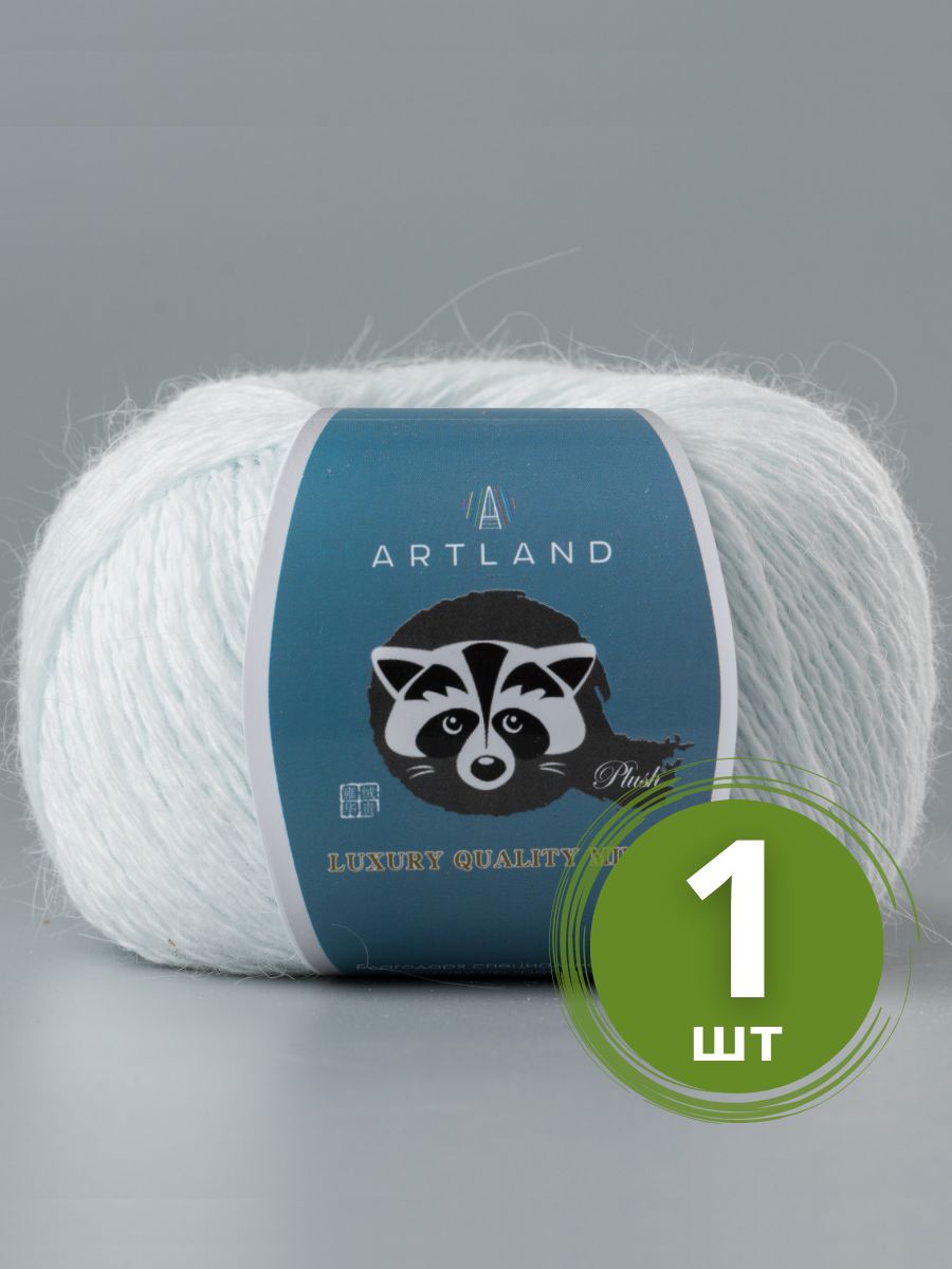 Пряжа ArtLand Пух Норки - 1 моток Цвет: 06 нежно-голубой, Нейлон-30% Пух норки-70% 50г 360м