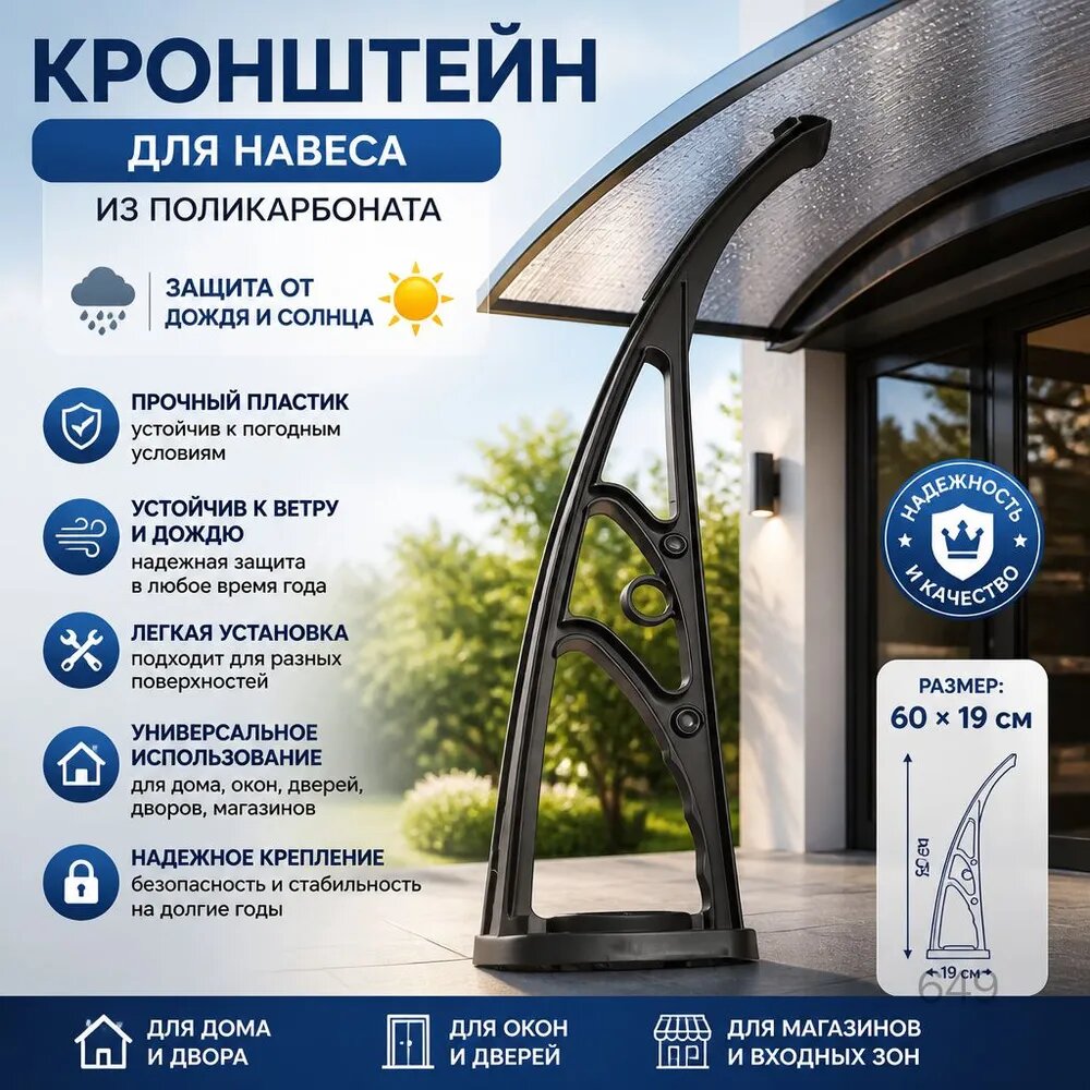 Готовый навес для крыльца