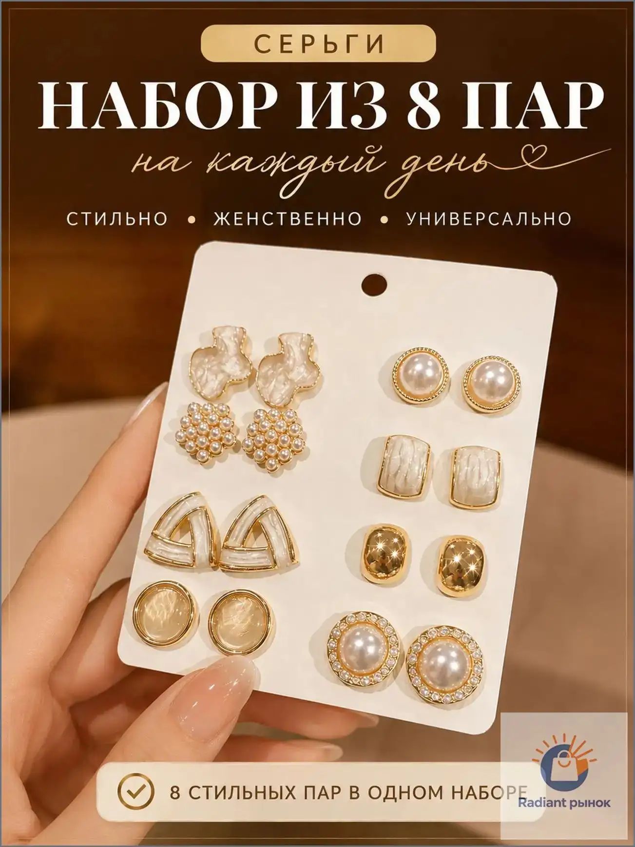Серьги пусеты, искусственный камень