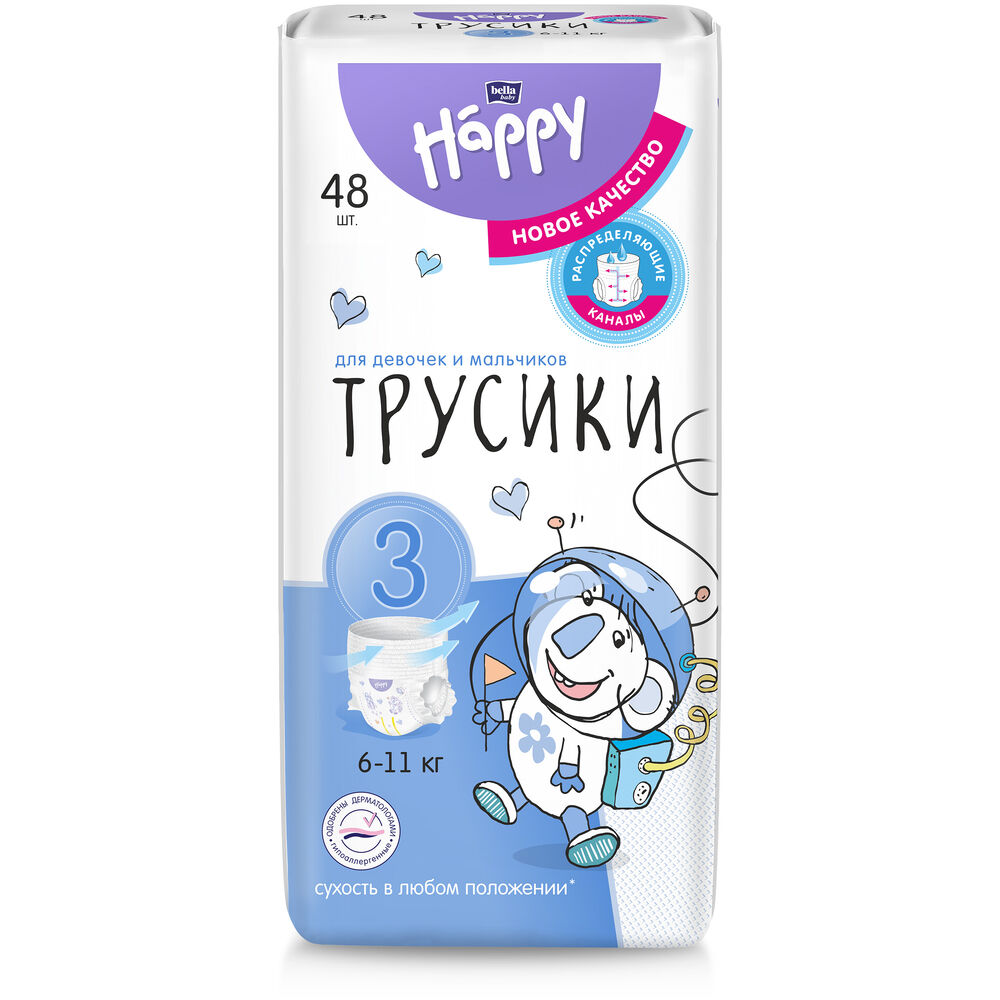 Bella baby Happy Трусики Pants 3, 6-11 кг, 48 шт, 5 упаковок