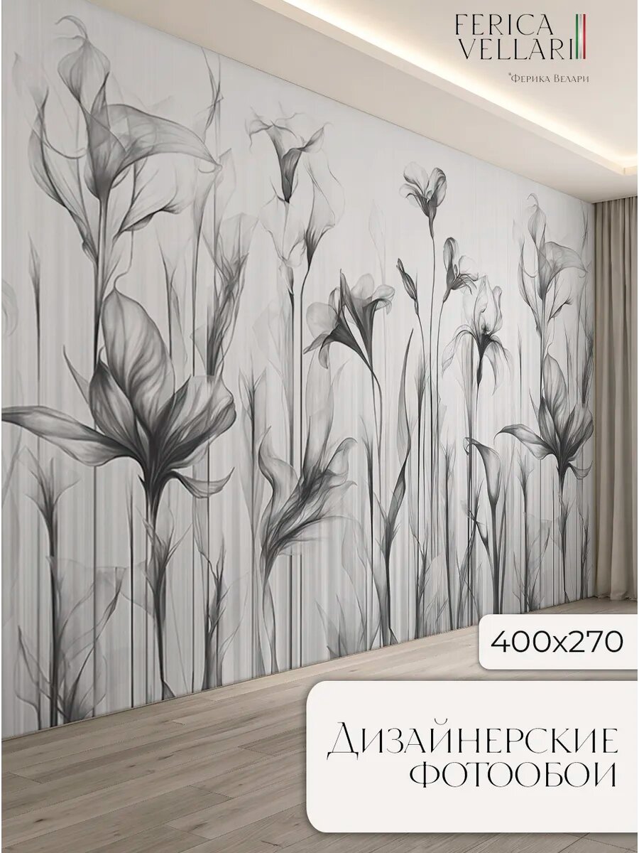 Флизелиновые фотообои 3d в спальню и зал 400х270