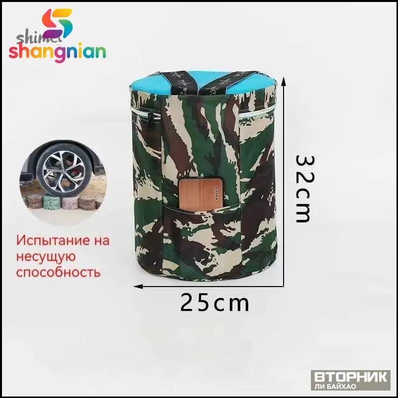 Садовый стулх32 см