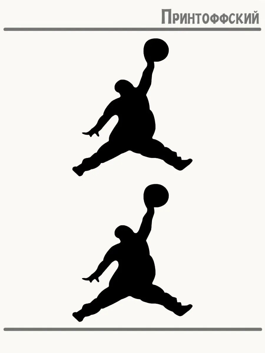 2-е (Две) Термонаклейки Air Jordan прикол
