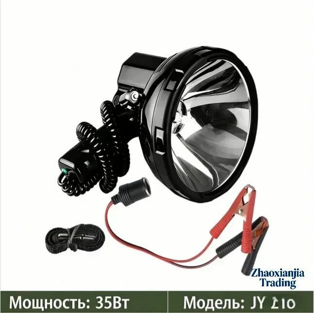 Мощное освещение для активного образа жизни