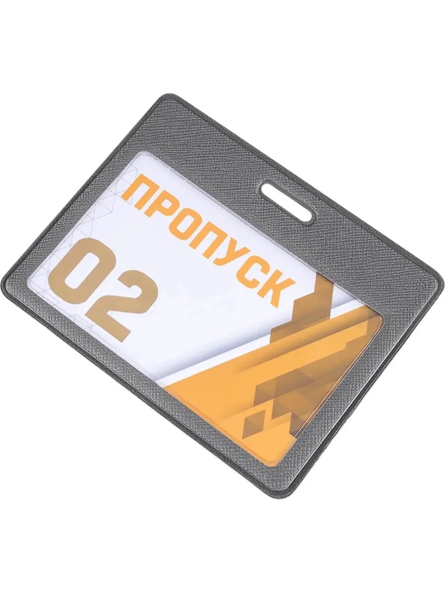 Горизонтальный бейдж из экокожи для карт