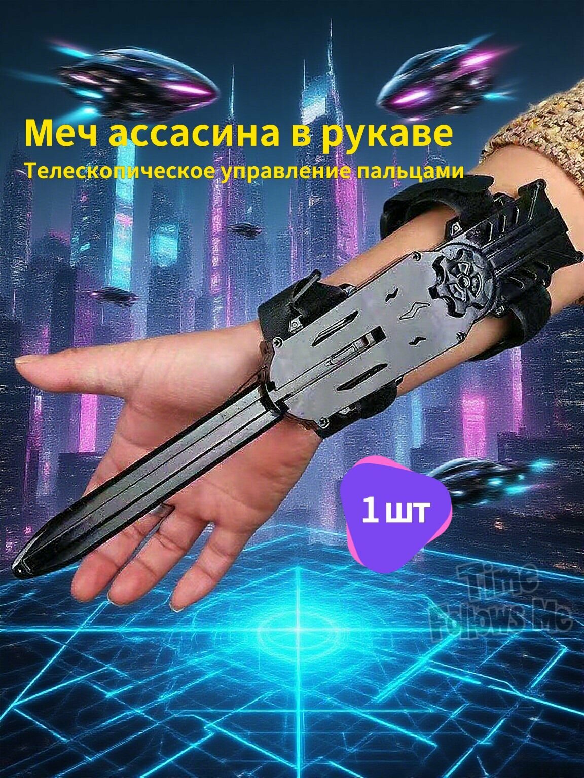 Игрушечный сюрикен в стиле ниндзя, боевая игрушка для ролевых игр, 21 см, с эффектом выброса