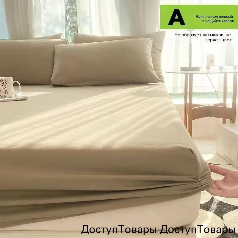 Простыня на резинке, Полисатин, 200x220 см