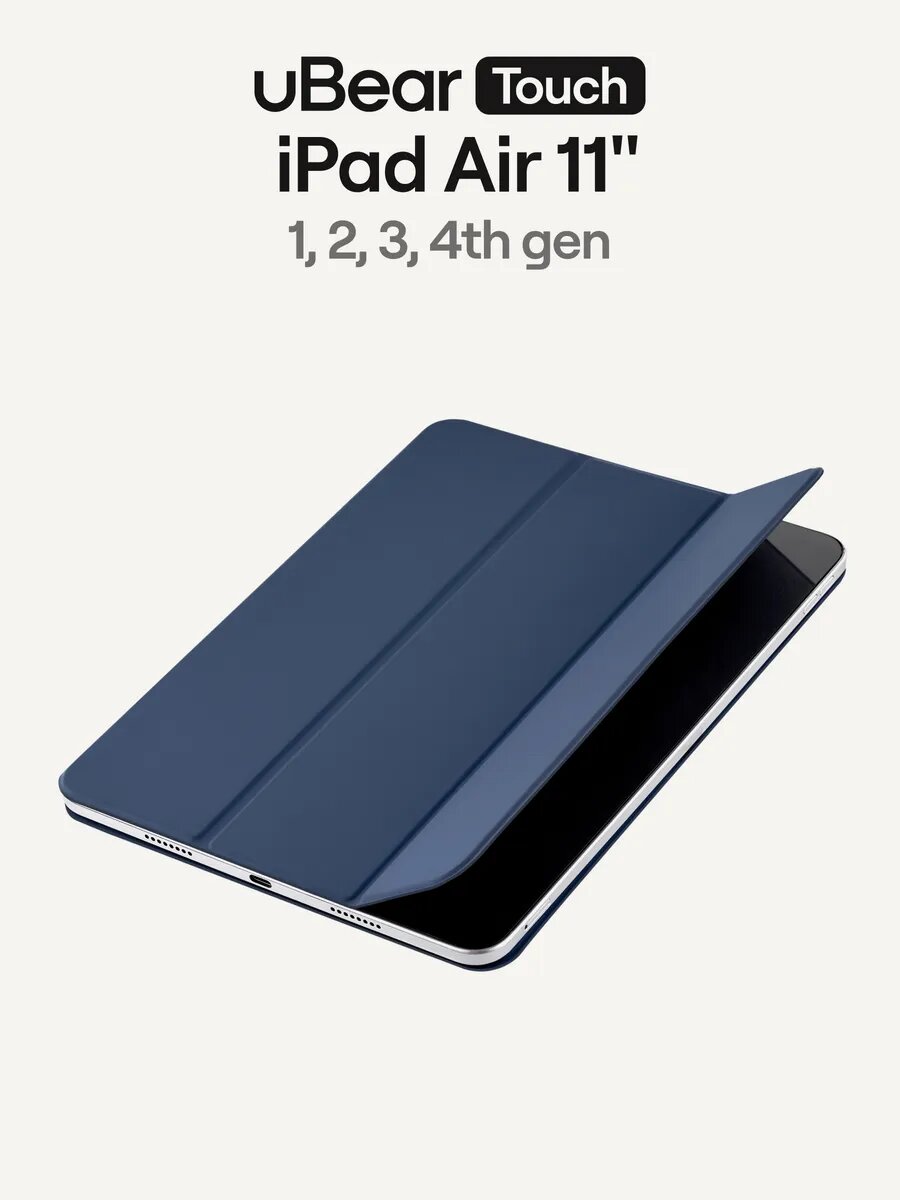 Чехол uBear Touch case для iPad Pro 11”, soft-touch