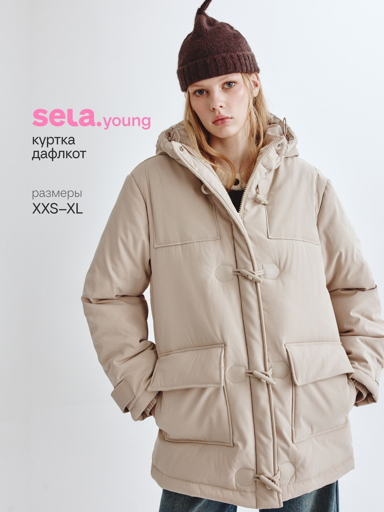 Куртка Куртка