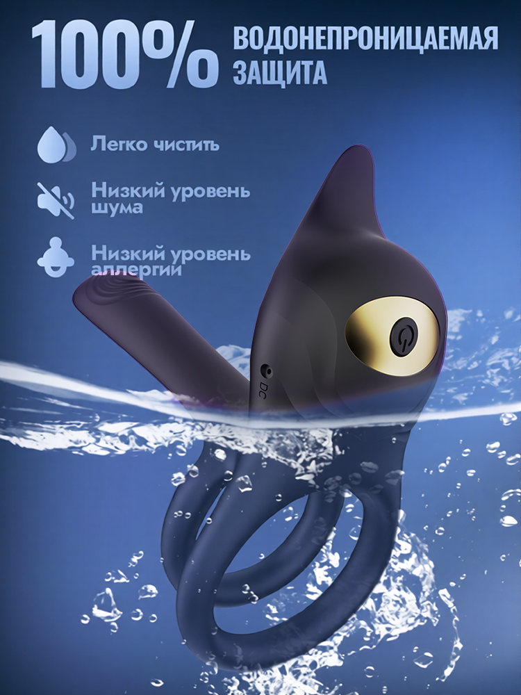 Эрекционное кольцо SeekHeart, силикон, с вибрацией, водонепроницаемое, пульт ДУ, черное