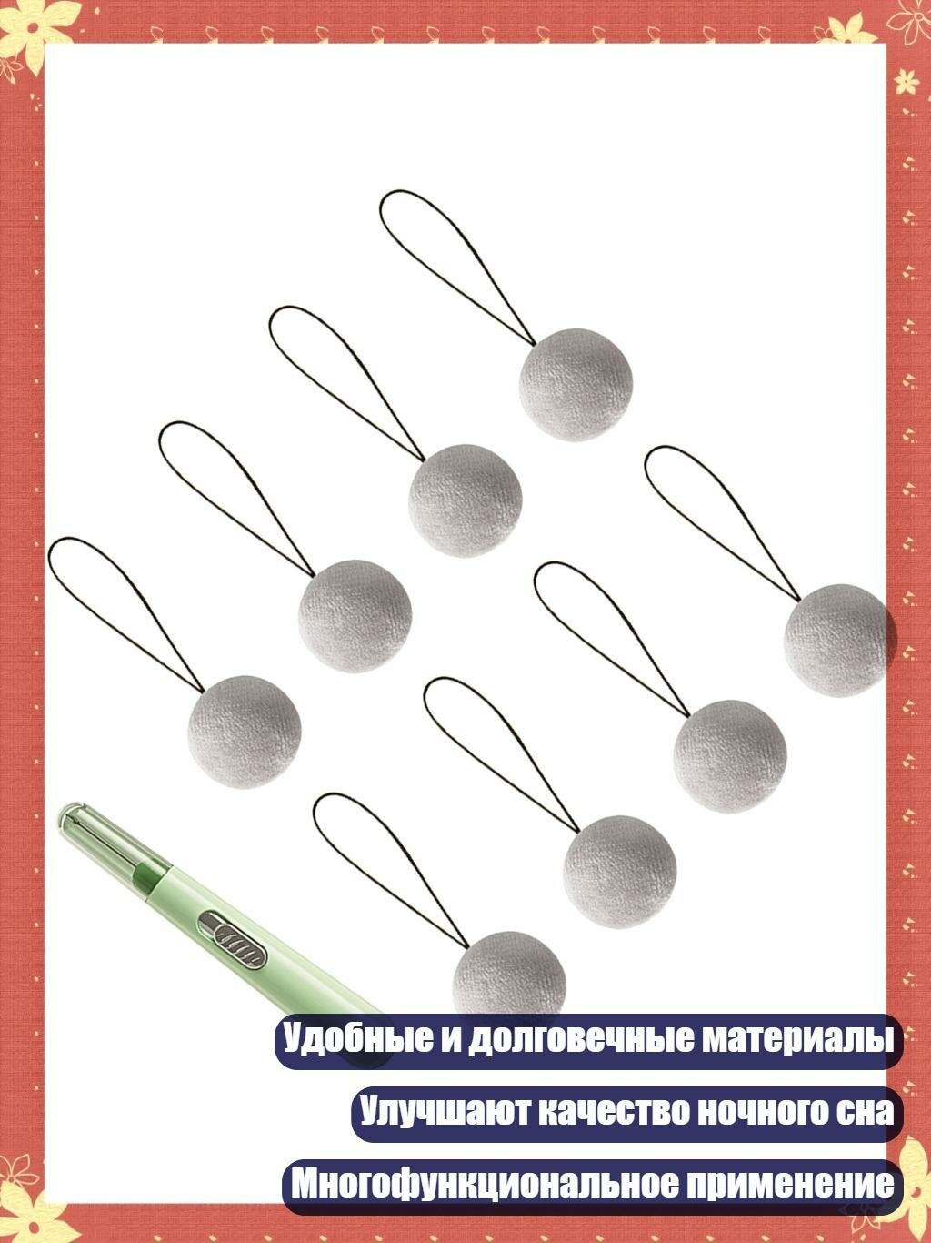 Нескользящие зажимы для одеяла (9 шт.), Светло-серый