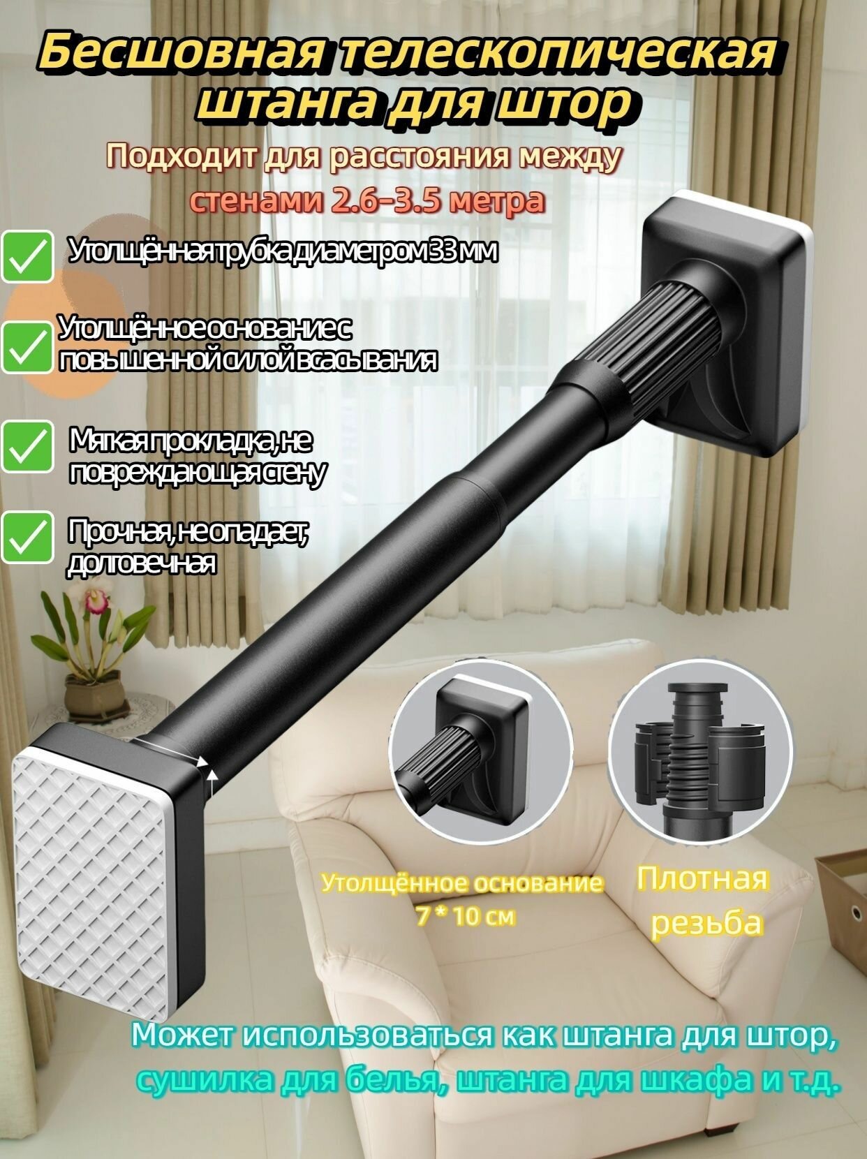 Открытая вытяжка для сушилки, штифт для занавески, штифт для шкафов