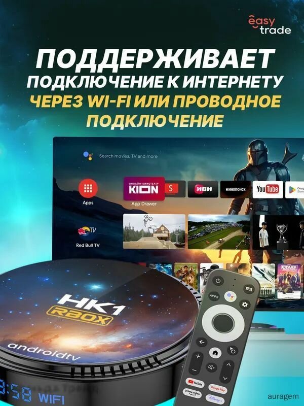 Караоке-система — фото 1