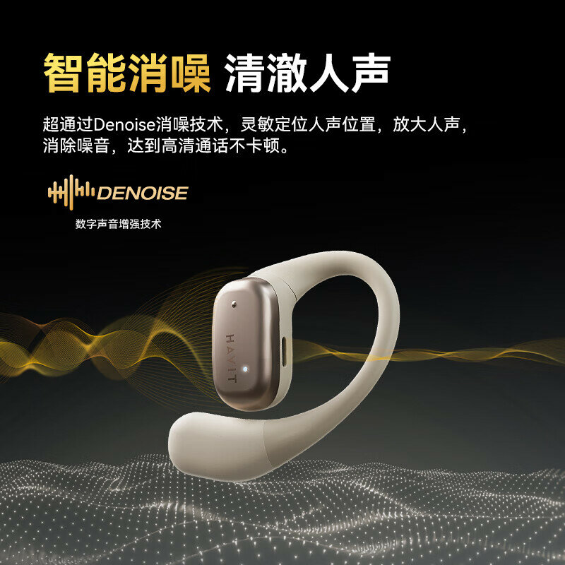 Havit Bluetooth-наушники с открытым воздухом Овер-ир стиль Спортивные наушники Шумоподавление Долгая автономность