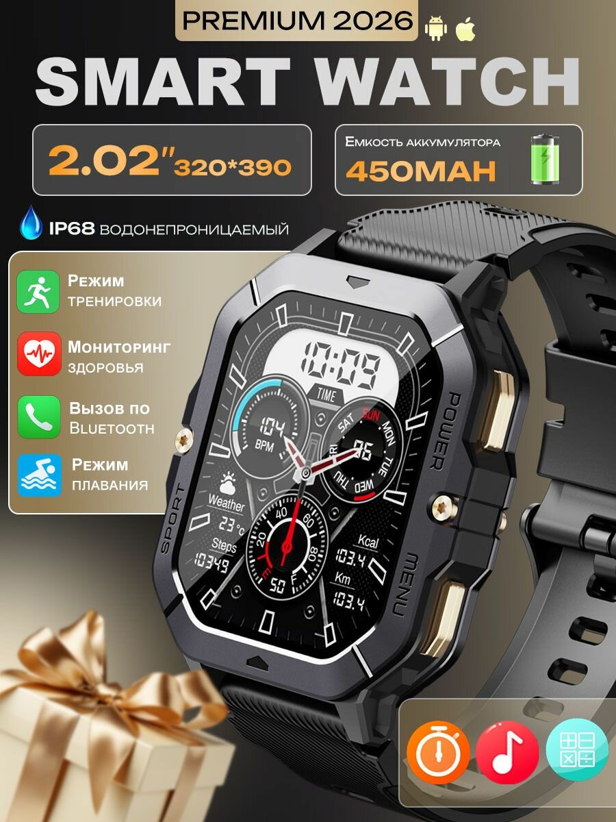 Smart Watch квадратные водонепроницаемые противоударные, с ремешком для спорта