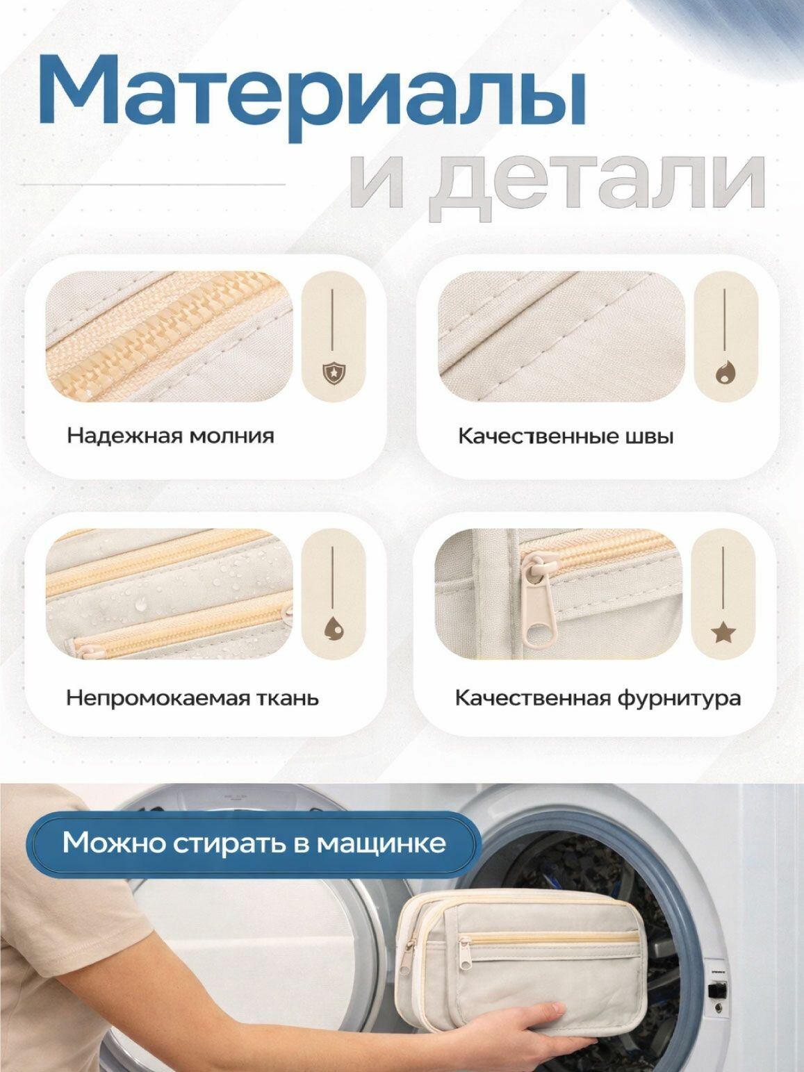 Пенал на молнии — фото 1