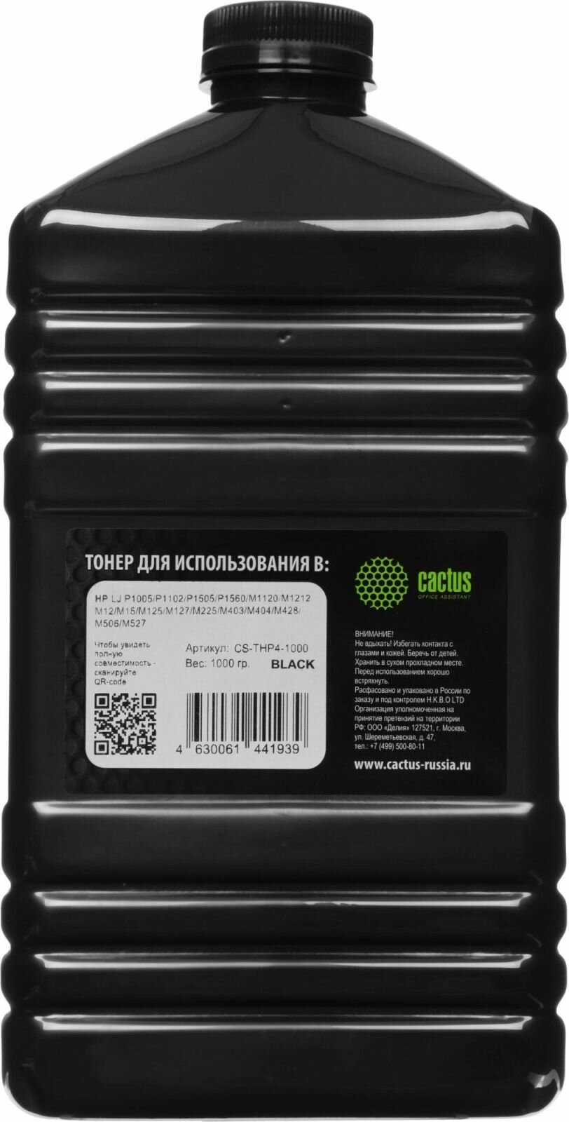 Тонер для принтера CACTUS черный, флакон 1000 г, для CB436A, CE278A, CE285A, CF283A, CF244A, CF283х для OEM (CS-THP4-1000)