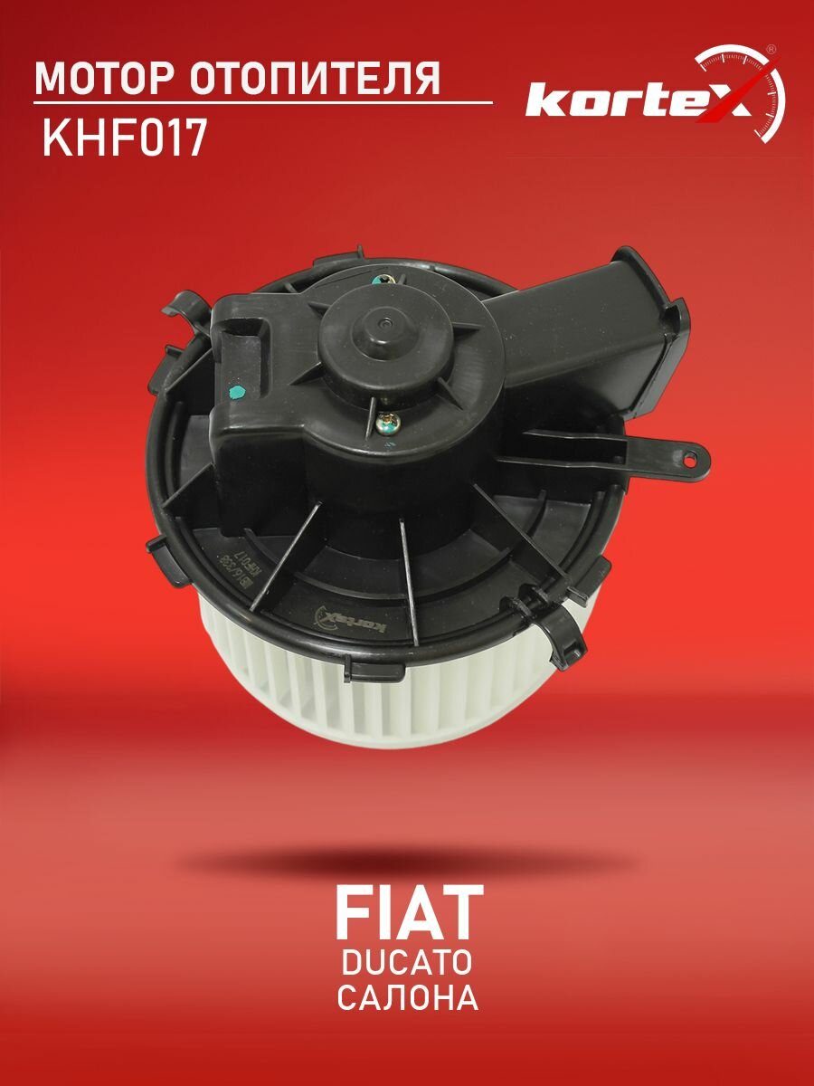 Мотор (вентилятор) отопителя салона Опель Мовано, Ситроен Джампер, Фиат Дукато, Пежо Боксер RF1721, PFN186, MK8047