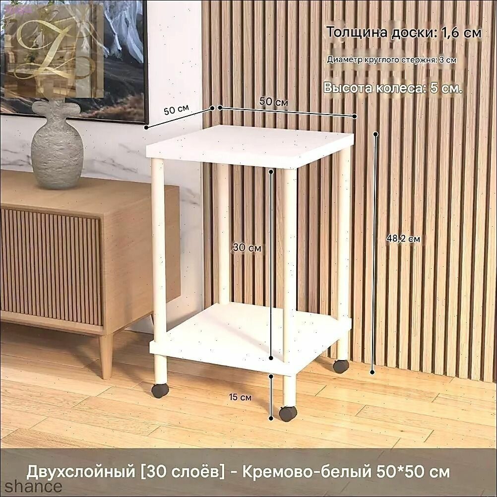 Подставка под клетку для птиц деревянная,50*50*48.2CM